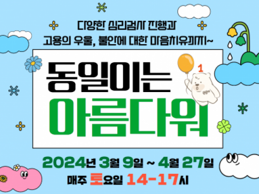 패밀리서울서울가족포털 서울시가족센터